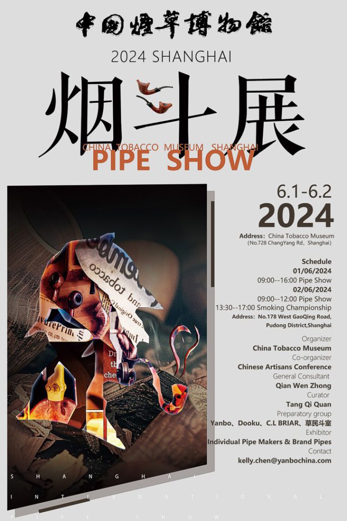 China Shanghai CIPC Slow Pipe Smoking Championship – Committee ...